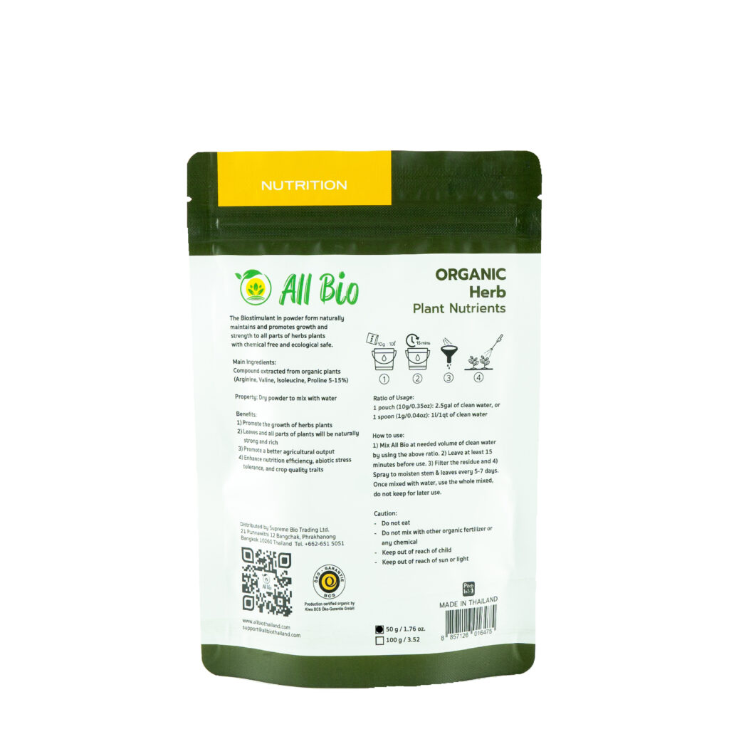 Herbs Plant Cultivation - ALL BIO